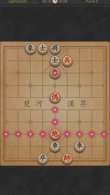 5 Xiangqi Puzzle Beginner #shorts