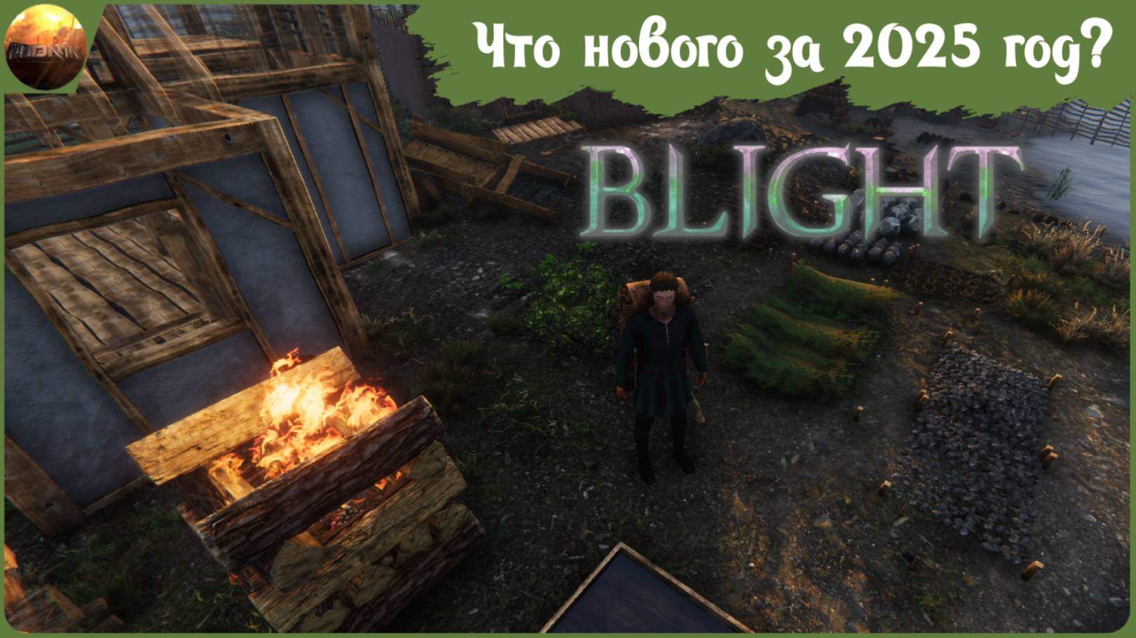 The Last Plague: Blight - Что нового в игре за 2025 год?