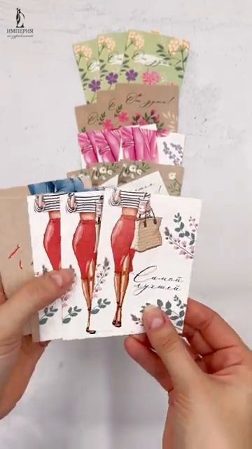 Набор открыток 5707700