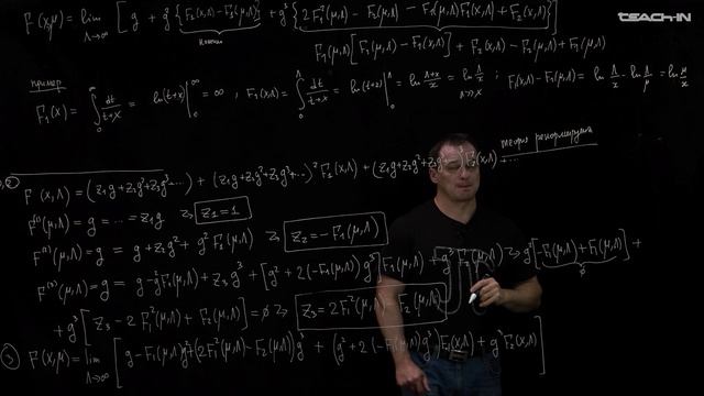 Наумов Д.В. - Ренормировка в КТП - 3. Ренормировка без тумана