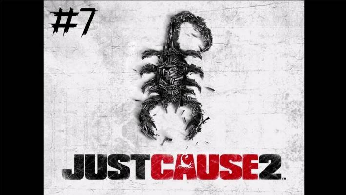 Прохождение Just Cause 2 (Часть 7)