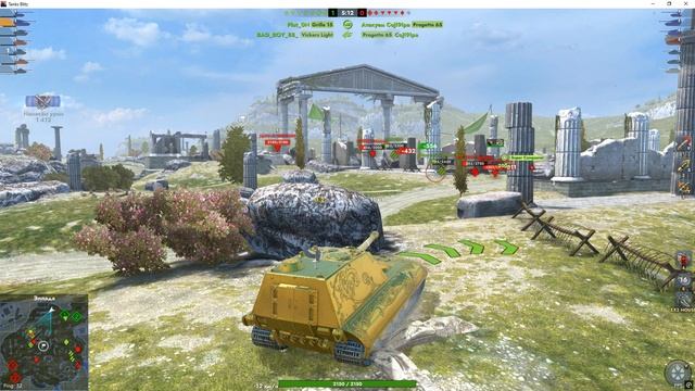 Голда на Яге