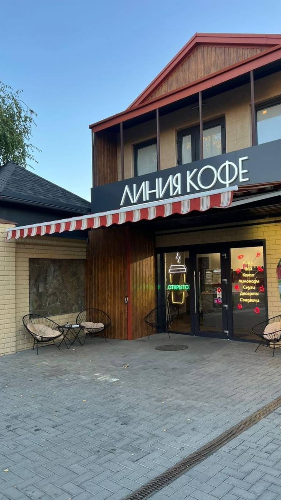 Маркиза Выдвижная локтевая г. Краснодар. Изготовили и установили 17.10.2025г.