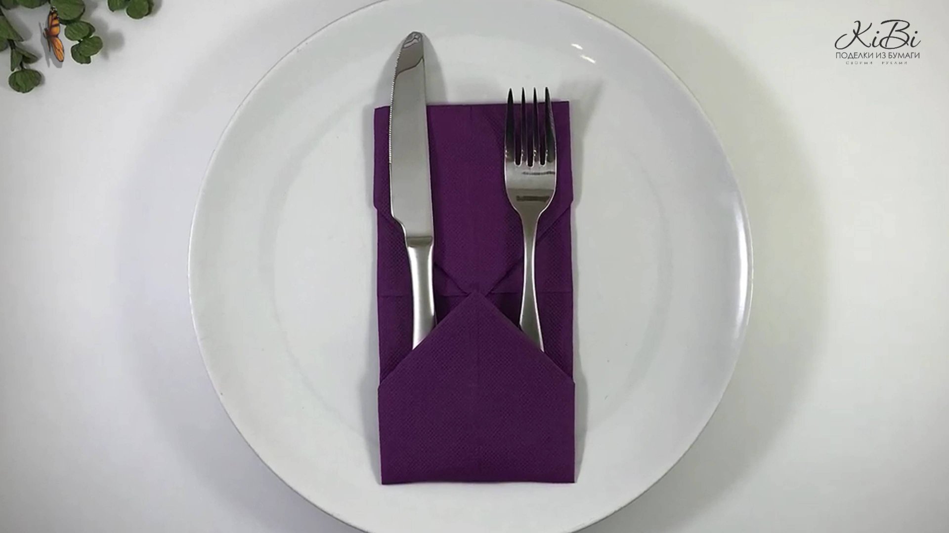 Салфетки для сервировки стола