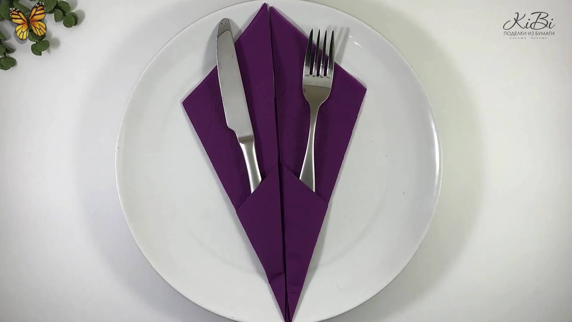 Гармония. Сервировка Бумажных Салфеток На Стол. Как красиво сложить салфетку