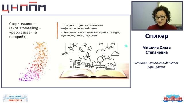 Педагогические инструменты по преодолению предметных и метапредметных дефицитов у обучающихся