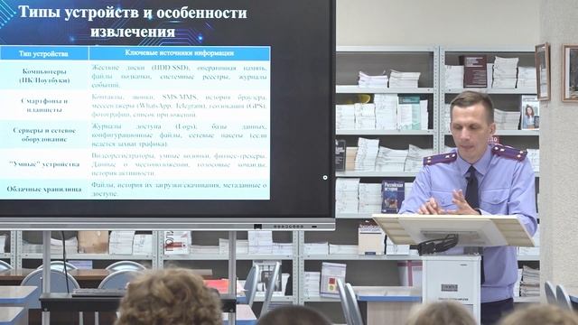Семинар. Максим Даниленков