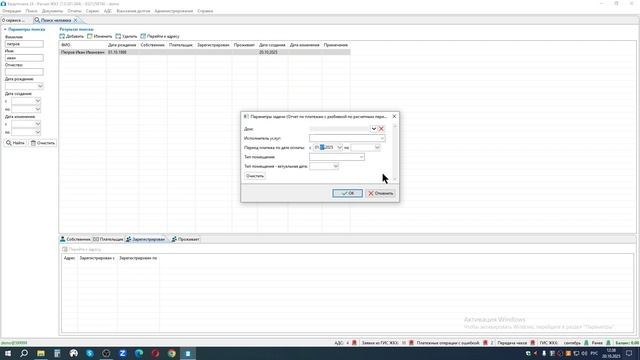 Обновление экосистемы сервисов 20.10.2025