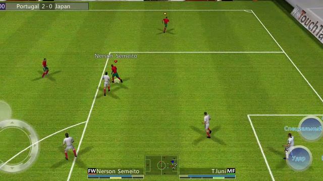 ЧМ-1. 1/4 финала. Португалия - Япония (3-0).