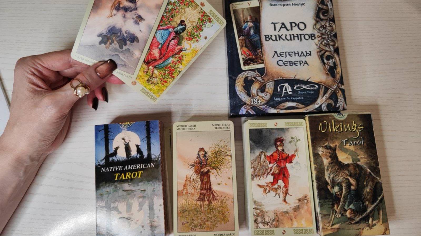 ТАРО ИНДЕЙЦЕВ АМЕРИКИ и ТАРО ВИКИНГОВ