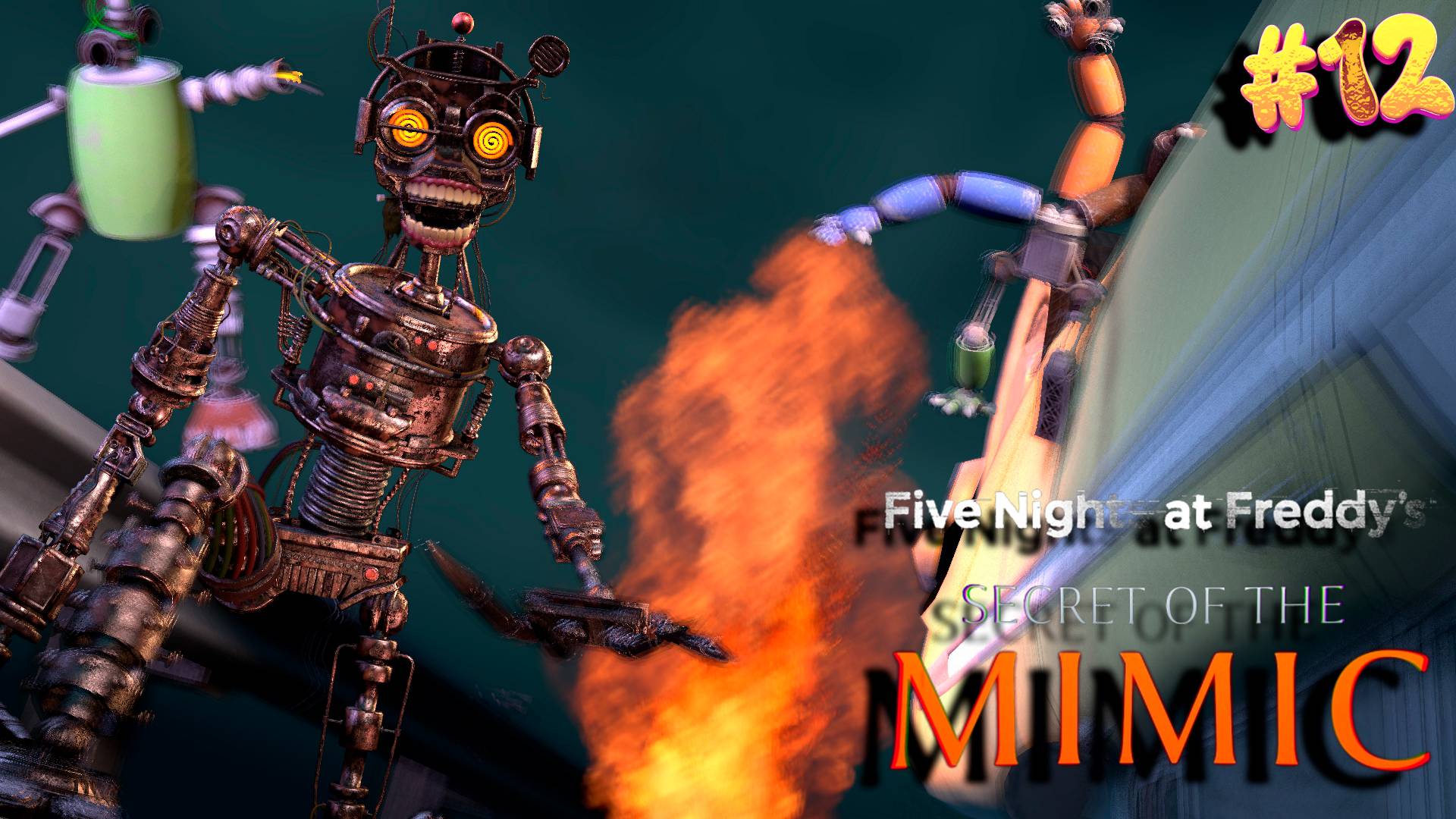 [FNAF SFM] МИМИК обрёл СВОБОДУ - ФИНАЛ FNAF Secret of the Mimic #12