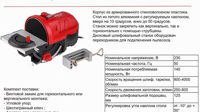 Вебинар Wortex Вводная часть 2