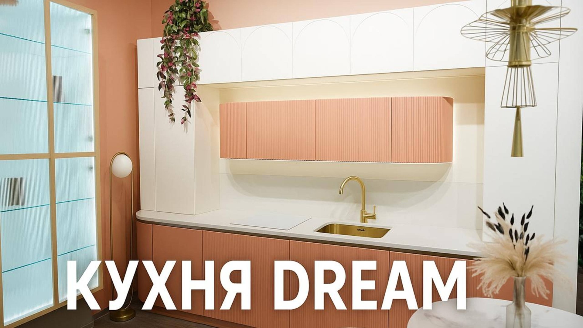 Кухня с индивидуальностями с фасадами из эмали.