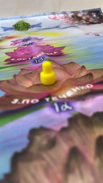 Обзор игры Лотос