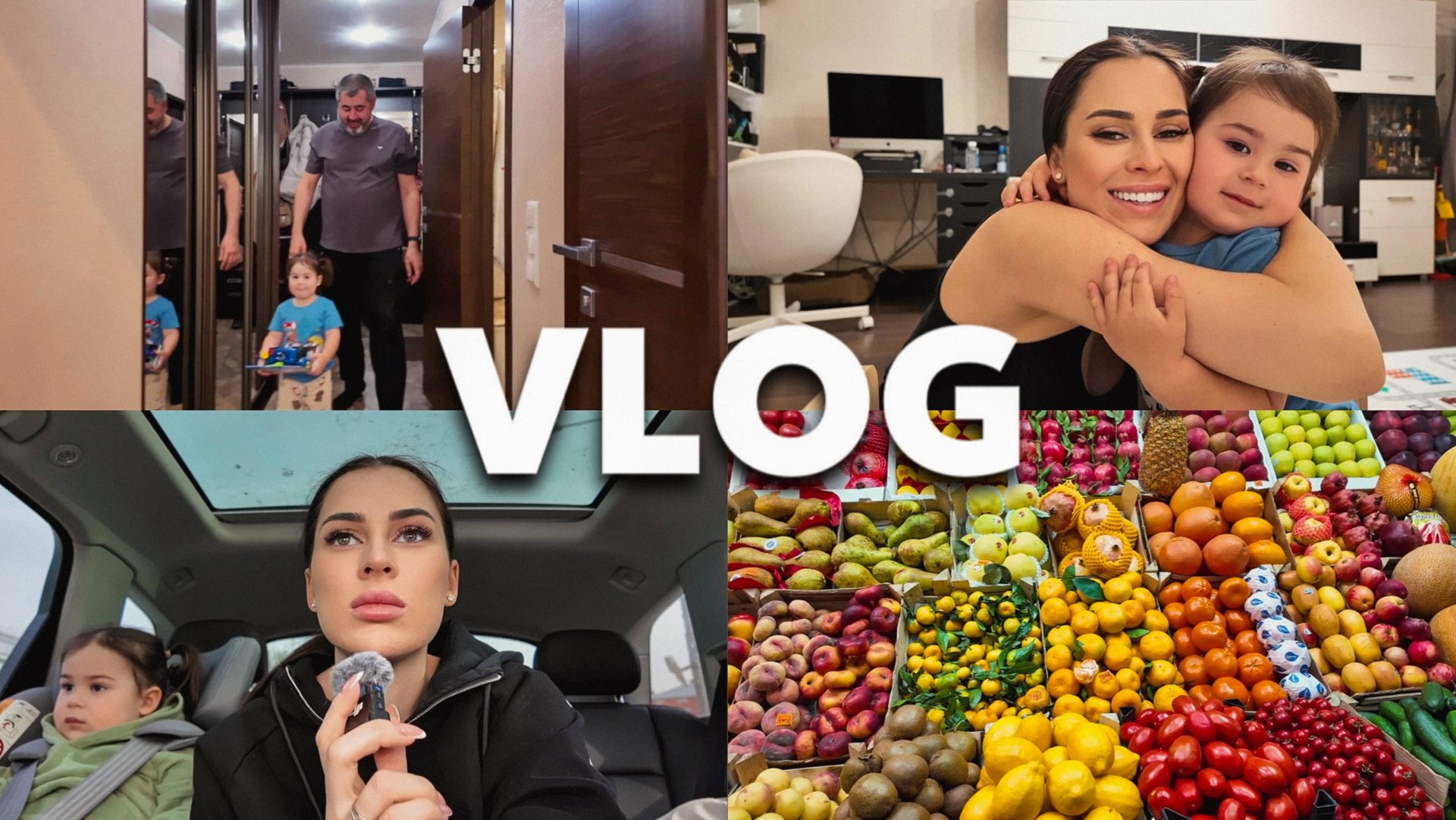 ЗАКУПИЛИСЬ НА РЫНКЕ |СТРАННЫЕ ПОДАРКИ ОТ НЕЗНАКОМЦЕВ | ЛЕПИМ ПЛАСТИЛИН С ДОЧКОЙ | О ВТОРОМ РЕБЕНКЕ