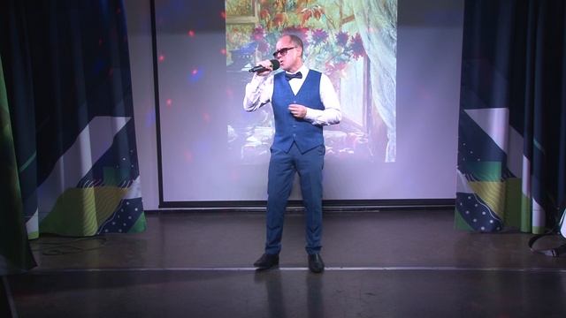 Льётся музыка исп. Алексей Ветров