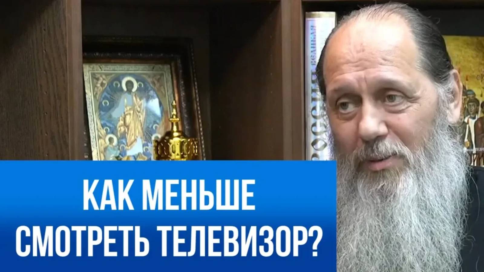 Что делать с зависимостью от телевизора?