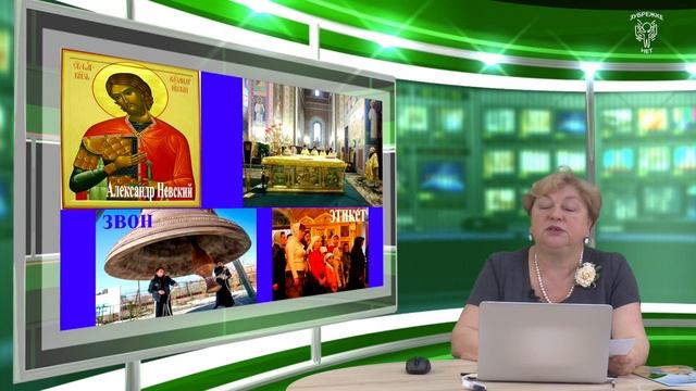 05 Xpaм. Серова О.Ю.