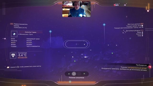 No Man's Sky - Безрыбье s27