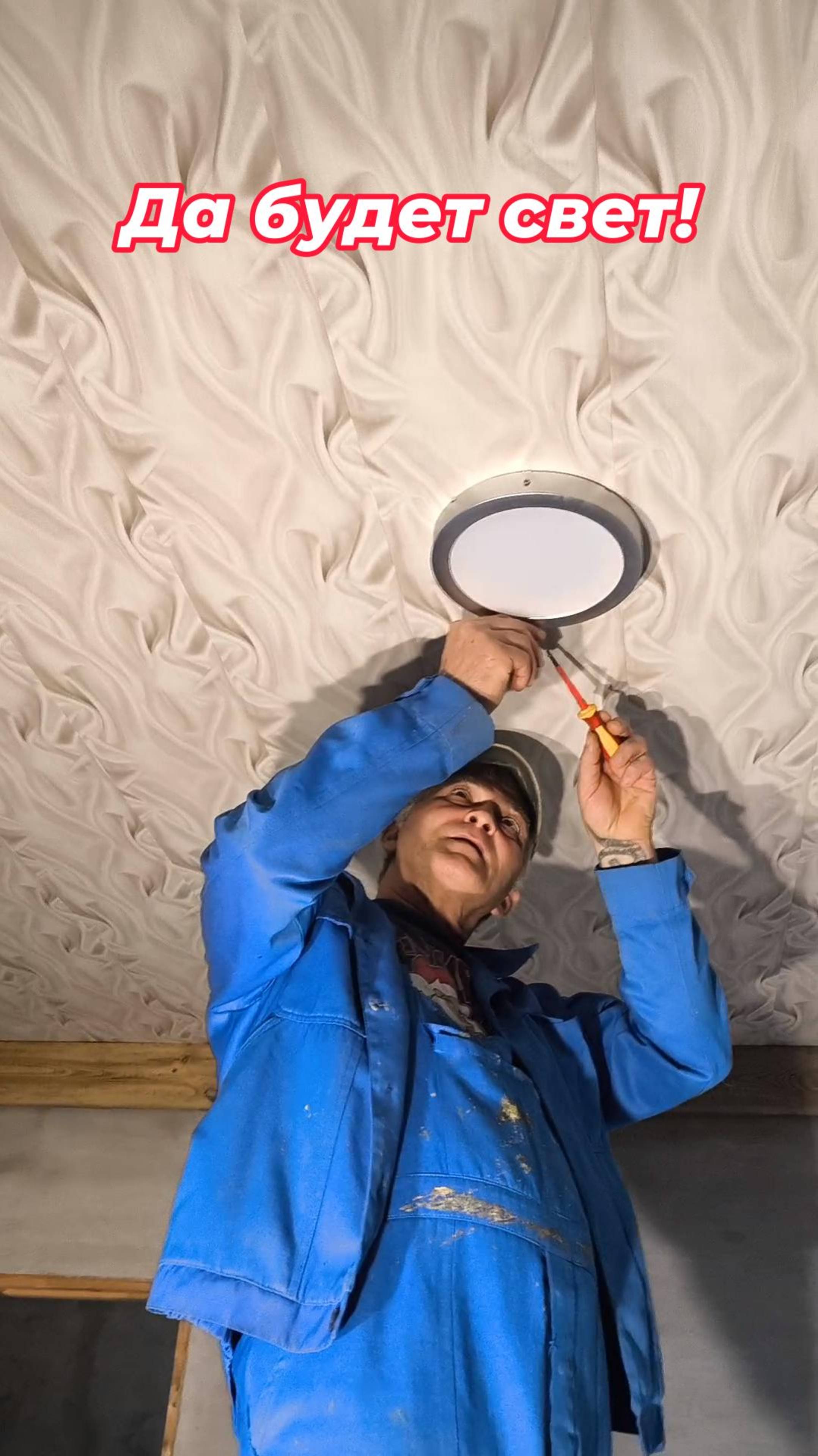 #Shorts Да будет свет!#домвдеревне#ремонтстарогодома