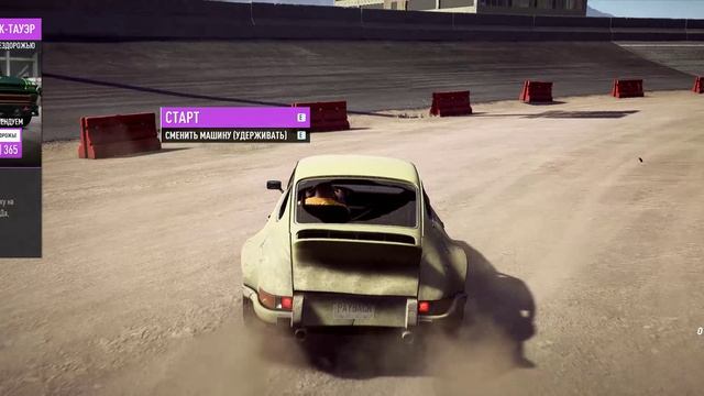 Need for Speed Payback гонки и погони от копов