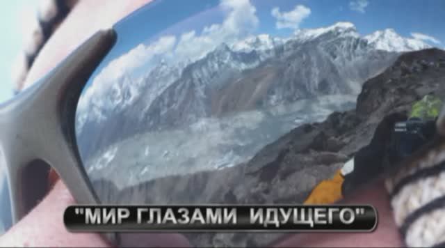 Непал. Айленд-Пик 6165 м. Май 2012 года. https://t.me/mir_glazami_idushego