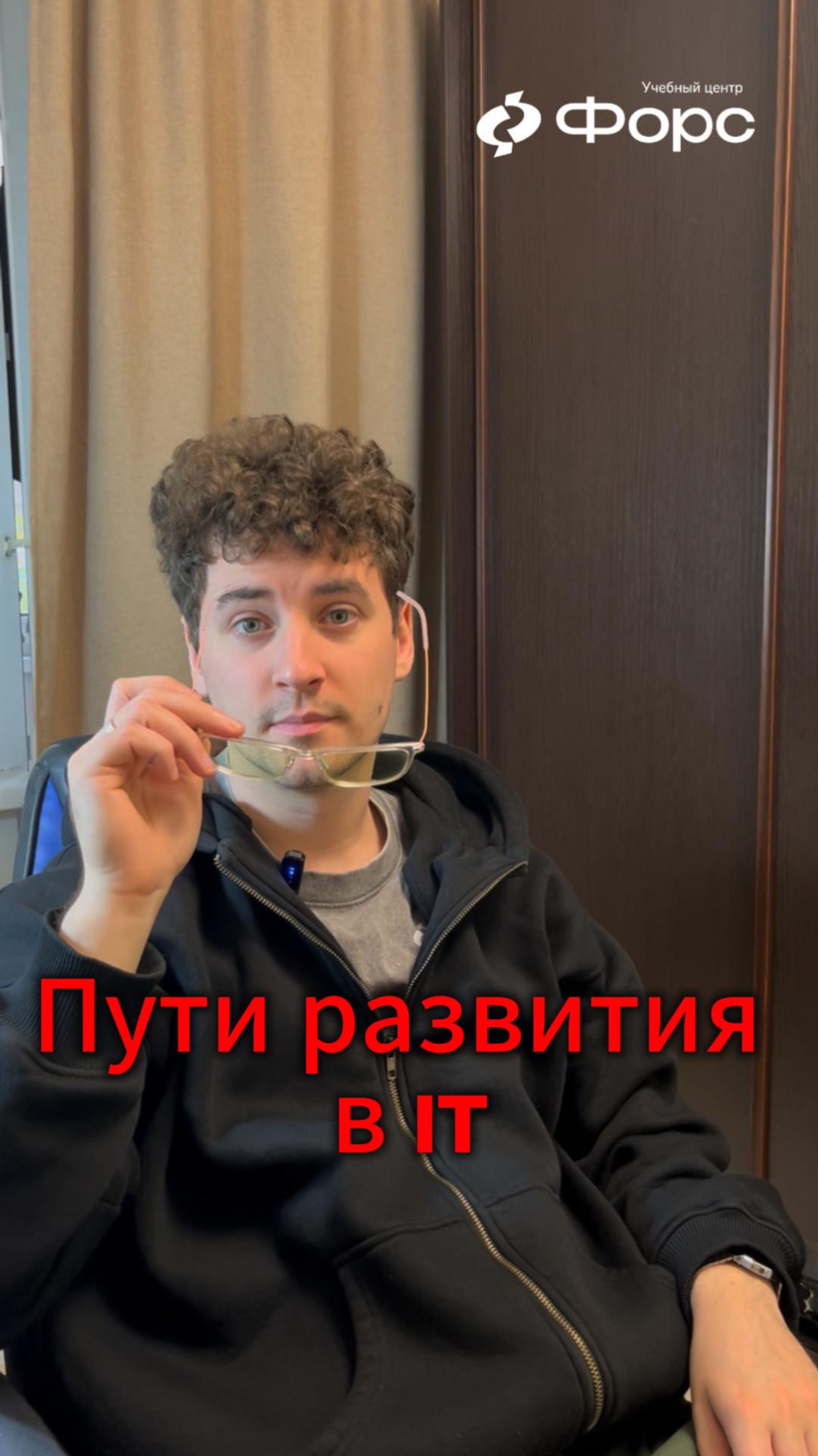 📌 Backend, DevOps, DBA, DS — куда идти в IT?