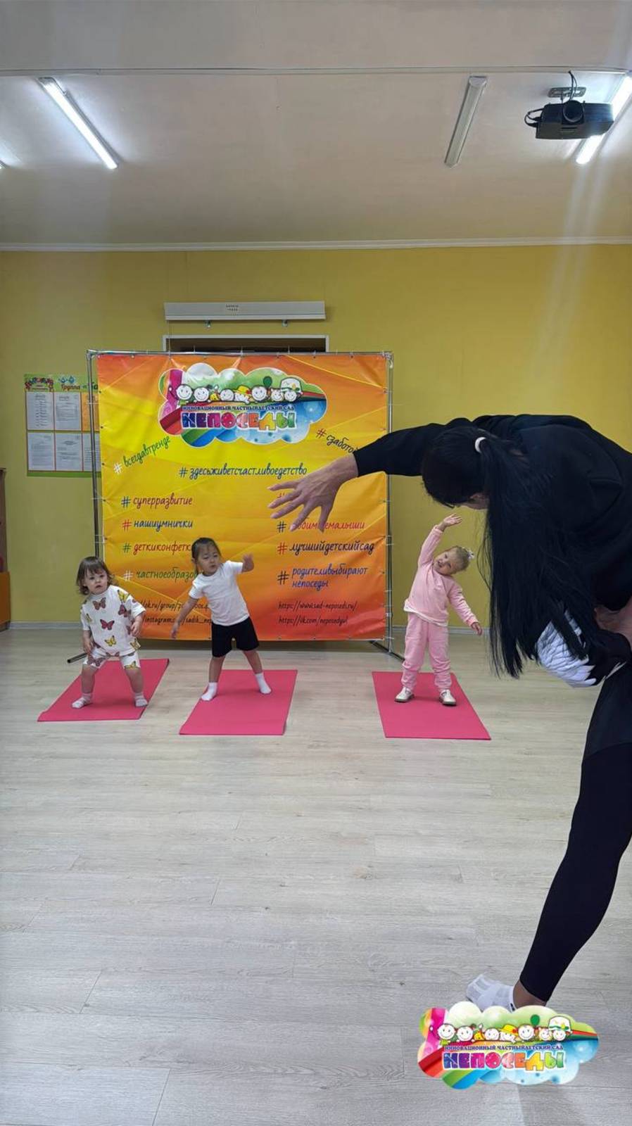 Ура! 🎉 Мы приглашаем малышей от 1 до 3 лет на увлекательные занятия бэби-фитнесом