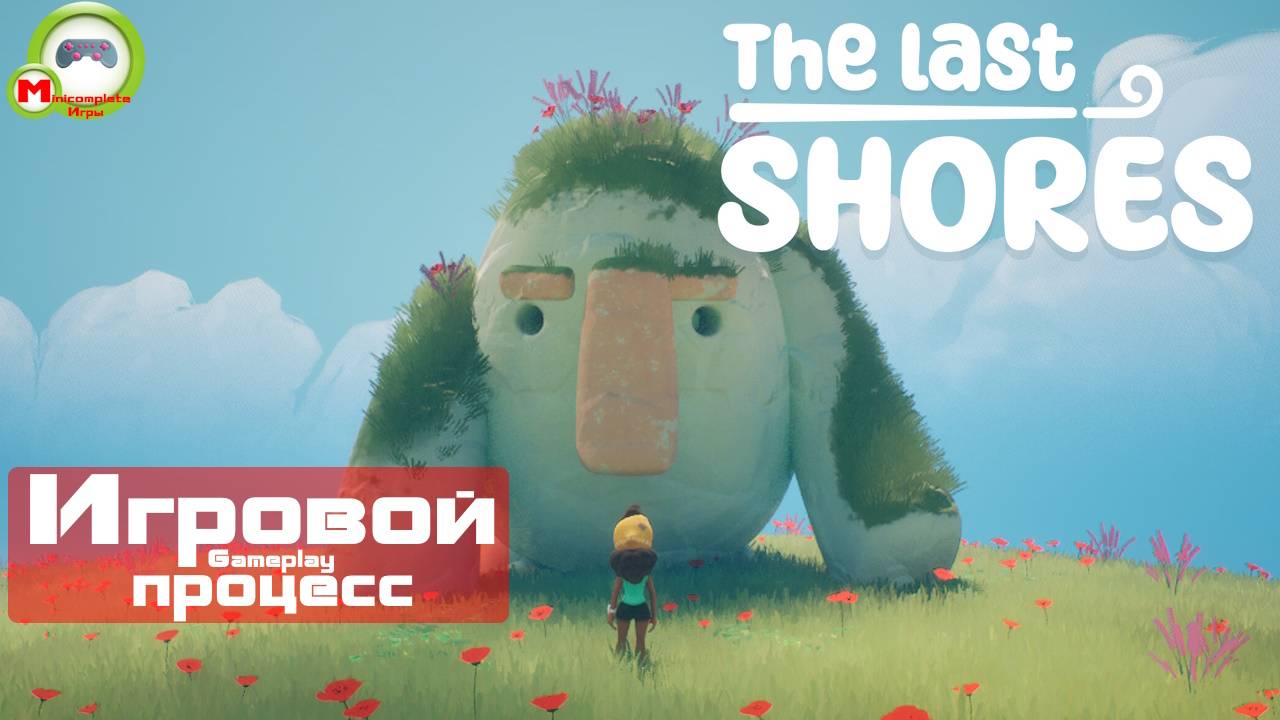 The Last Shores (Игровой процесс\Gameplay)