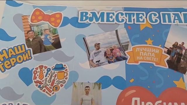 Воспитанники группы "Пчёлки" поздравляют своих пап с праздником