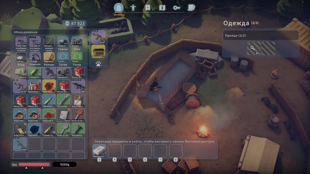 Escape From Duckov|Сложность экстрим|Прохождение 22