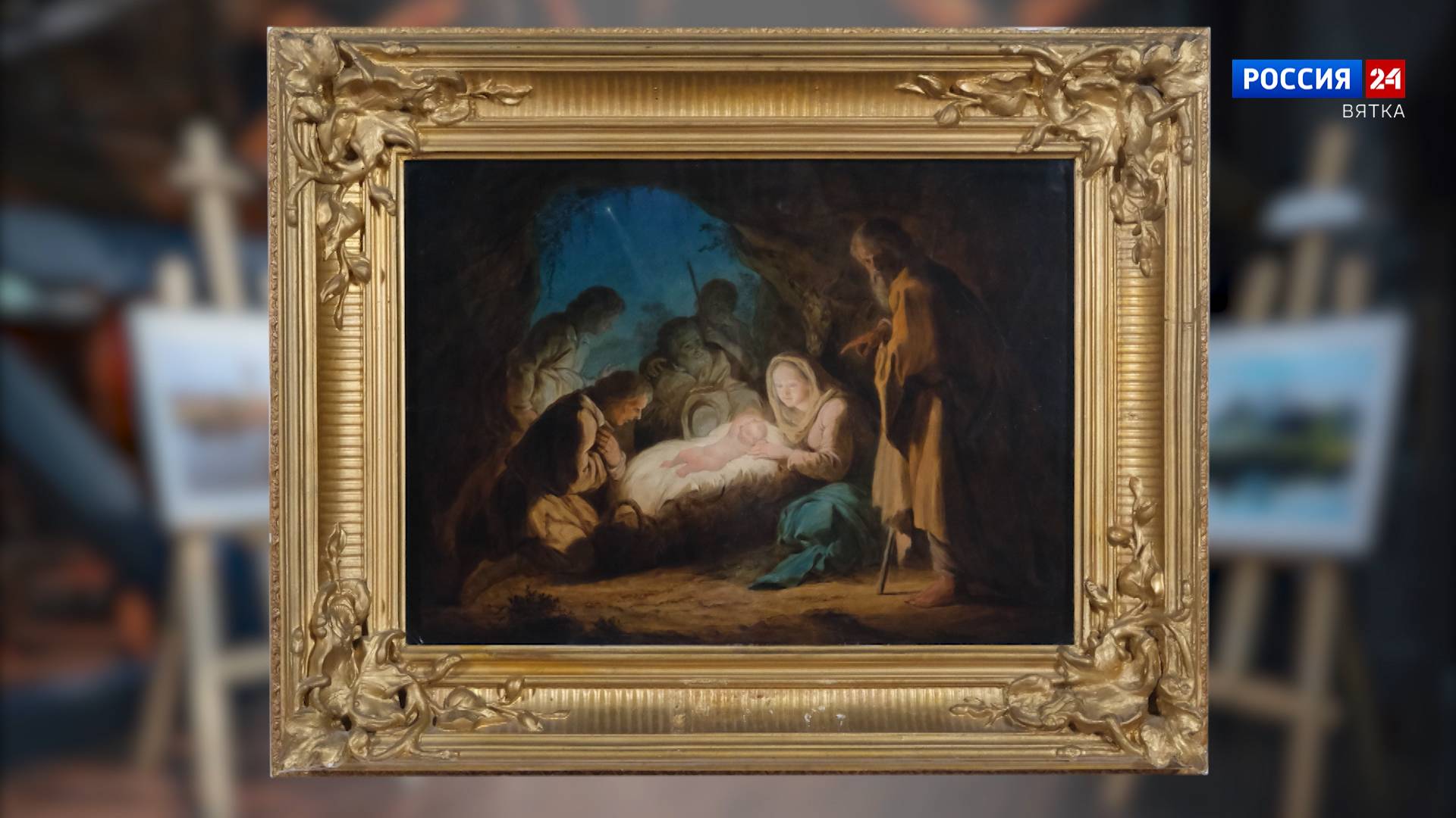 Искусство увидеть… История одной картины: «Поклонение пастырей» первая половина XIX века