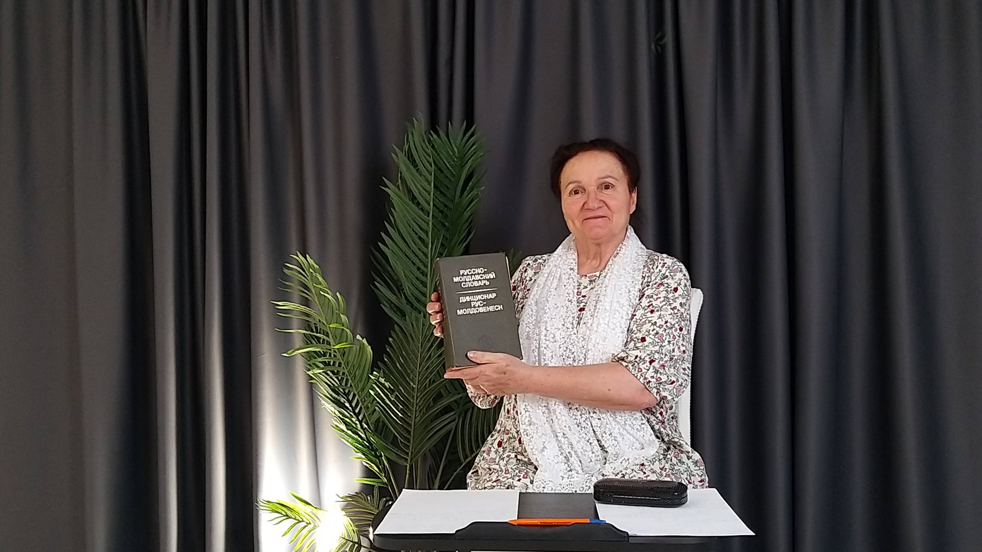 Молдавский урок 4