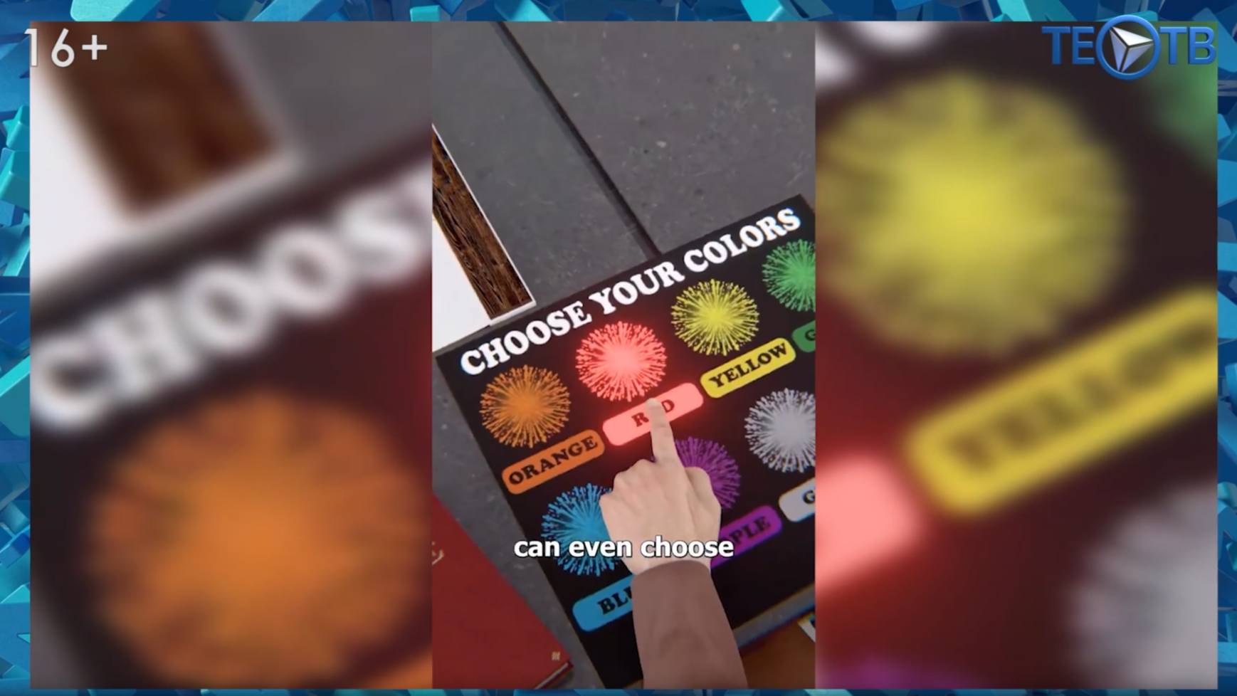 После смерти – фейерверк!