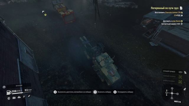 Канада, Юкон. вышки открываю. 19.10.2025