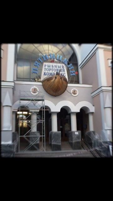 Оформление входных групп, вроде было недавно…