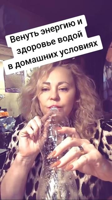 Вернуть здоровье и энергию в домашних условиях. #заговор #вода #здоровье #сила #энергия
