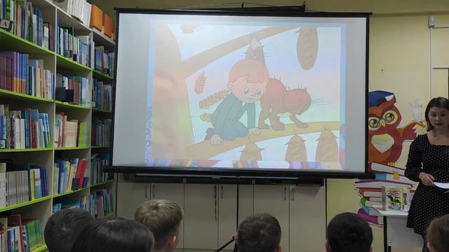 Центральная детская библиотека. В стране героев Лии Гераскиной