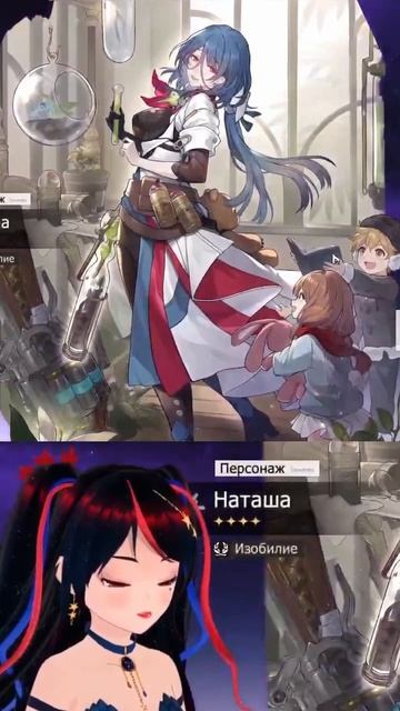 Герта💜 #витубер #ruvtuber #юмор #прикол #xhatisa #прикол #крутки #хатиса #honkai #стрим #хср