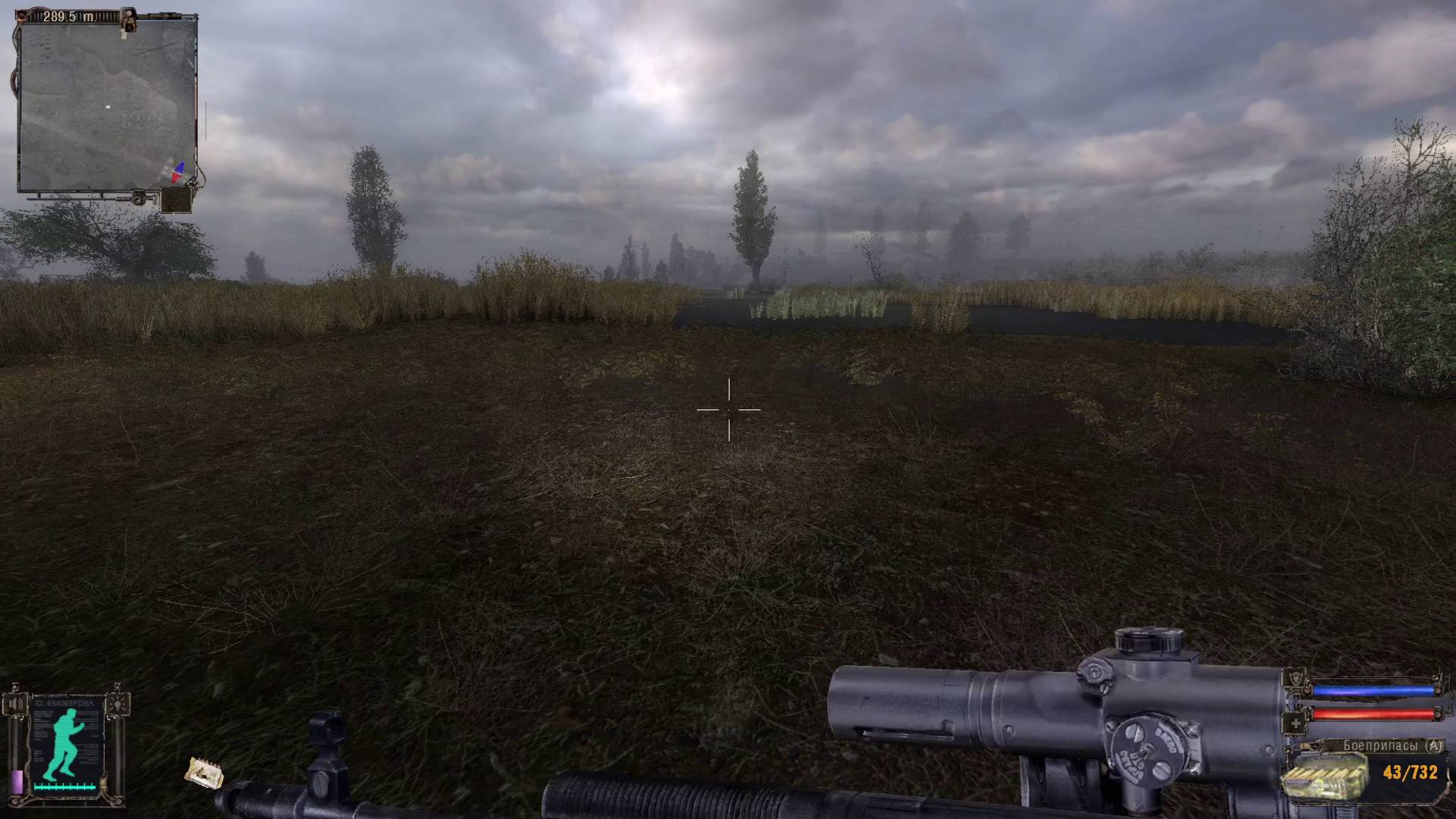 сталкер расплата