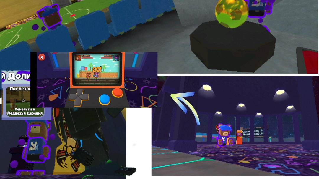 обзор обновы в супер беатвер