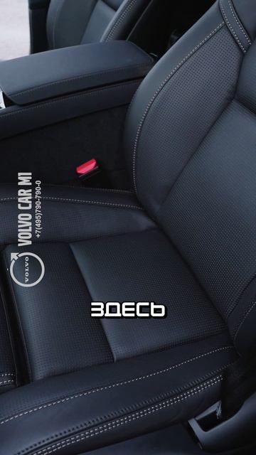 Кому удобны сиденья в Вольво? Так ли хороши хdаленные кресла Volvo XC90?  #volvo #вольво #xc90 #T8