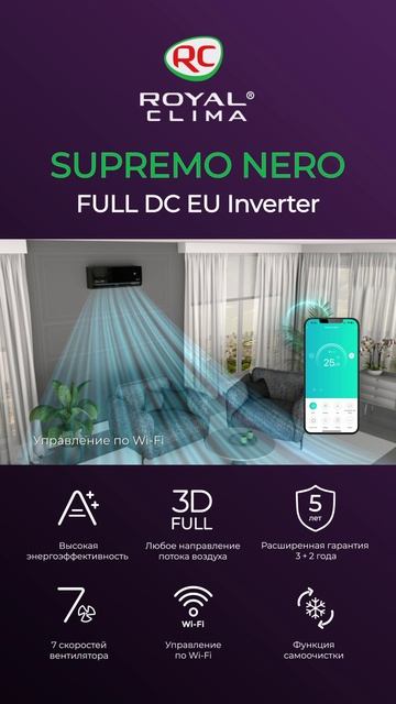 ROYAL CLIMA Supremo Nero