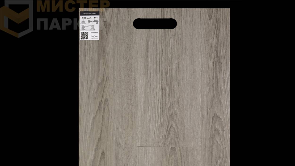 SPC Adelar Solida Дуб 03952 Riviera