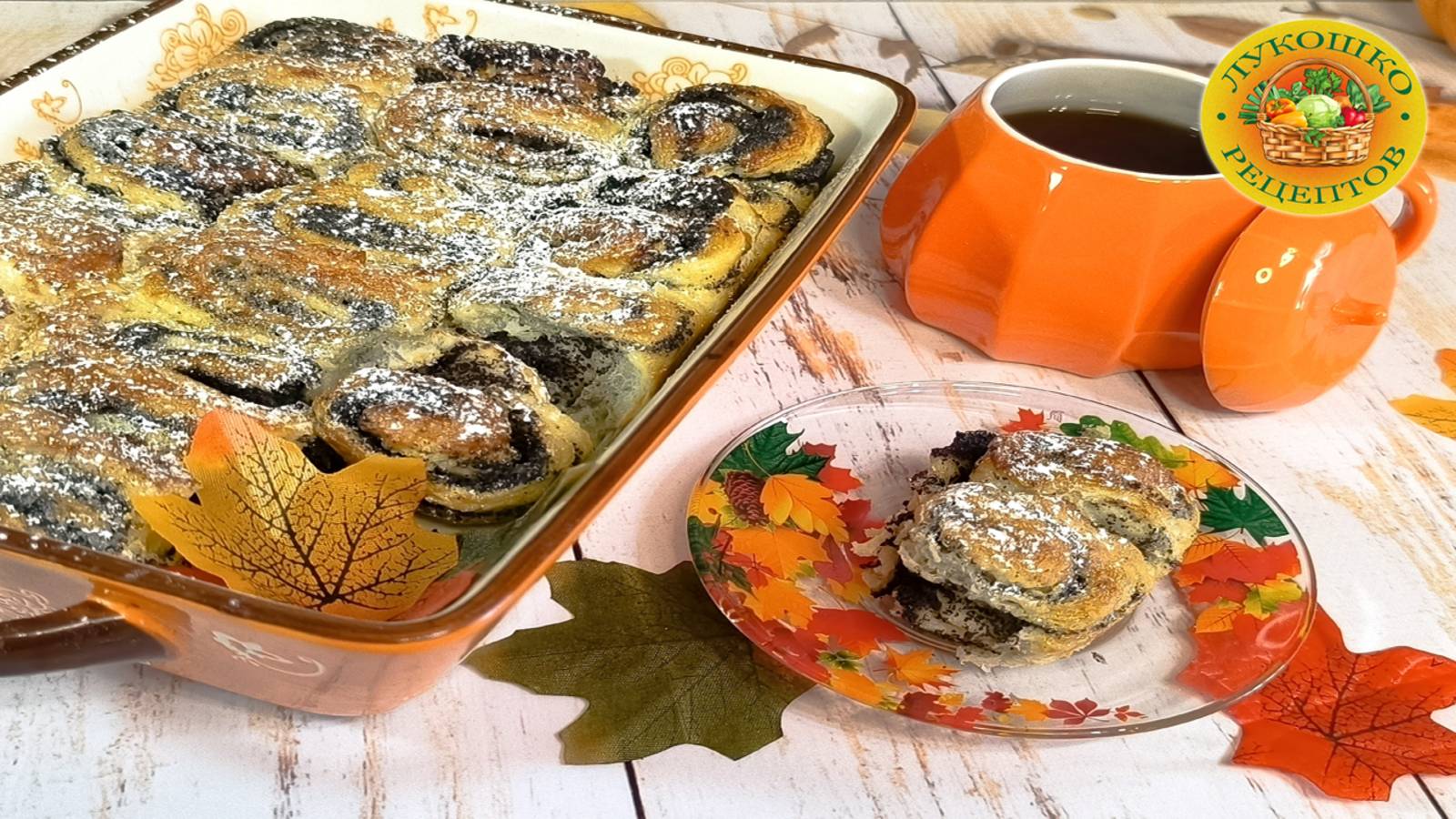 Вкуснейшие булочки с маком из слоёного теста