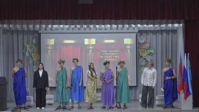 День лицеиста - 2025