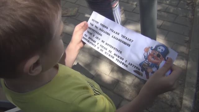 Приключения Роме 7 лет. Первый квест