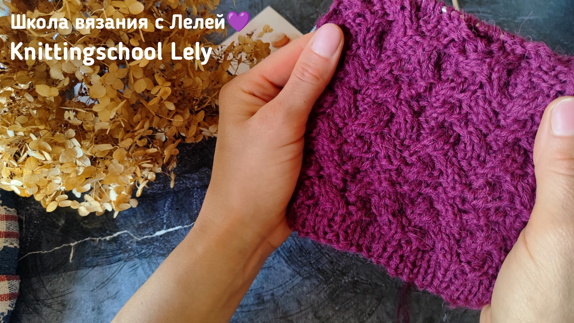 🍂УЗОРЫ ДЛЯ ШАПОК🍂