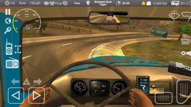 Симулятор ЗИЛ 130. самый долгий рейс