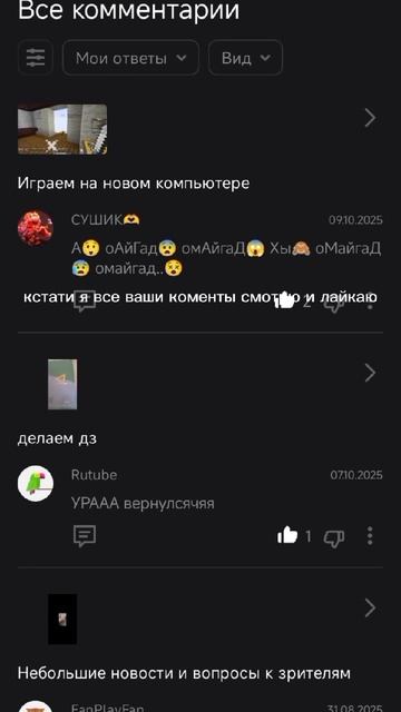 статистика по видосам